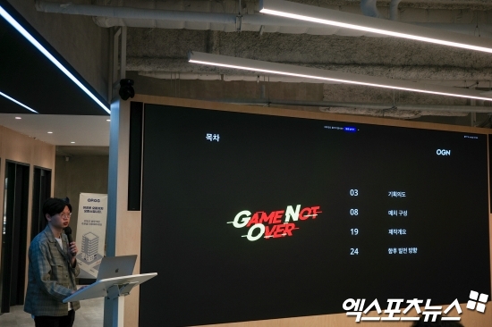 운타라 "블랭크-울프와 함께 티모를 위한 조합 짜고파" (Game Not Over) [엑's 현장] - 나무뉴스