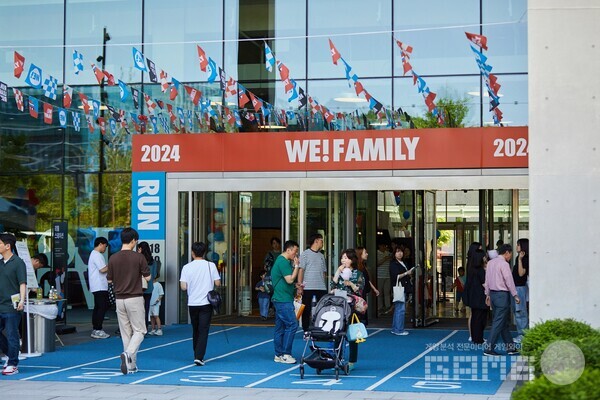 NHN, 5년만에 임직원 가족 3,000명 초대...복리후생 '호응' (게임와이) - 나무뉴스