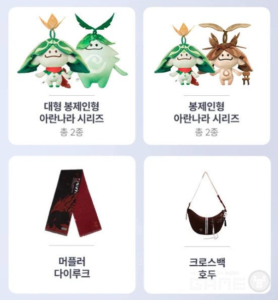 [AGF] ZZZ 시연 가능!...호요버스 부스 & 이벤트 & 굿즈 상세 내용 공개 - 나무뉴스