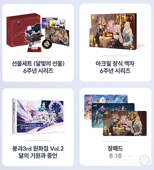 [AGF] ZZZ 시연 가능!...호요버스 부스 & 이벤트 & 굿즈 상세 내용 공개 - 나무뉴스