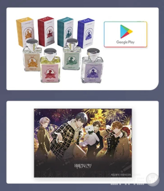 [AGF] ZZZ 시연 가능!...호요버스 부스 & 이벤트 & 굿즈 상세 내용 공개 - 나무뉴스