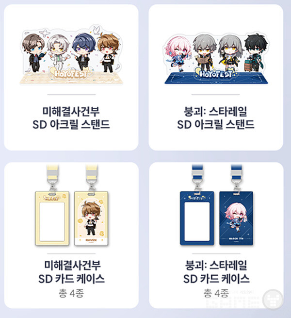 [AGF] ZZZ 시연 가능!...호요버스 부스 & 이벤트 & 굿즈 상세 내용 공개 - 나무뉴스