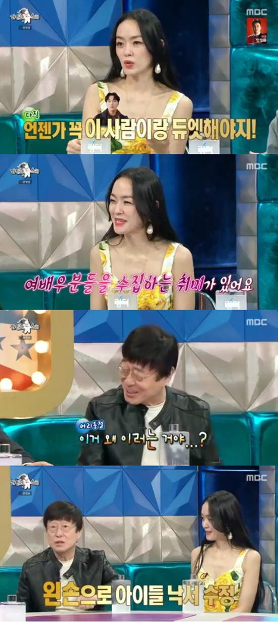 김창완 아이유와 듀엣 비화 작정no 다른 사람과 하라고 했다 라디오스타 [종합] 나무뉴스