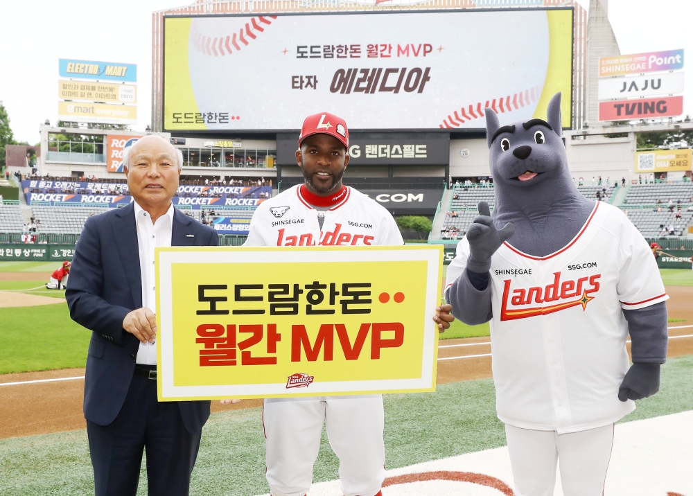 SSG, 도드람한돈 5월 MVP '10G 8SV' 문승원+'타율 0.387' 에레디아 선정 - 나무뉴스