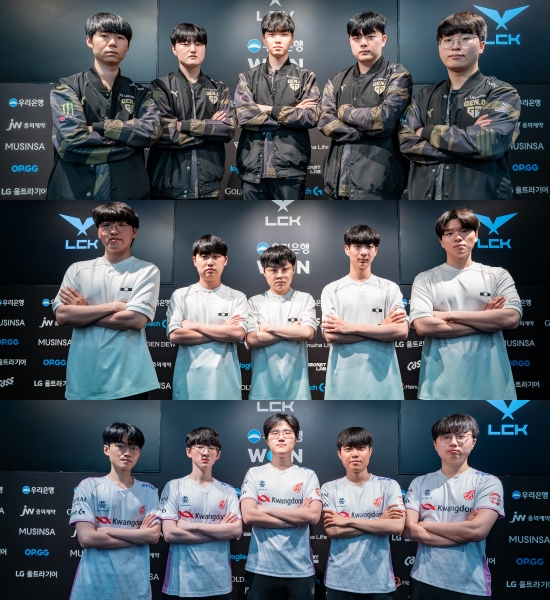 '1주 차 2연승 팀' KDF-DK-GEN.G, 2주 차에도 기세 이어 갈까? (LCK) (엑스포츠뉴스) - 나무뉴스