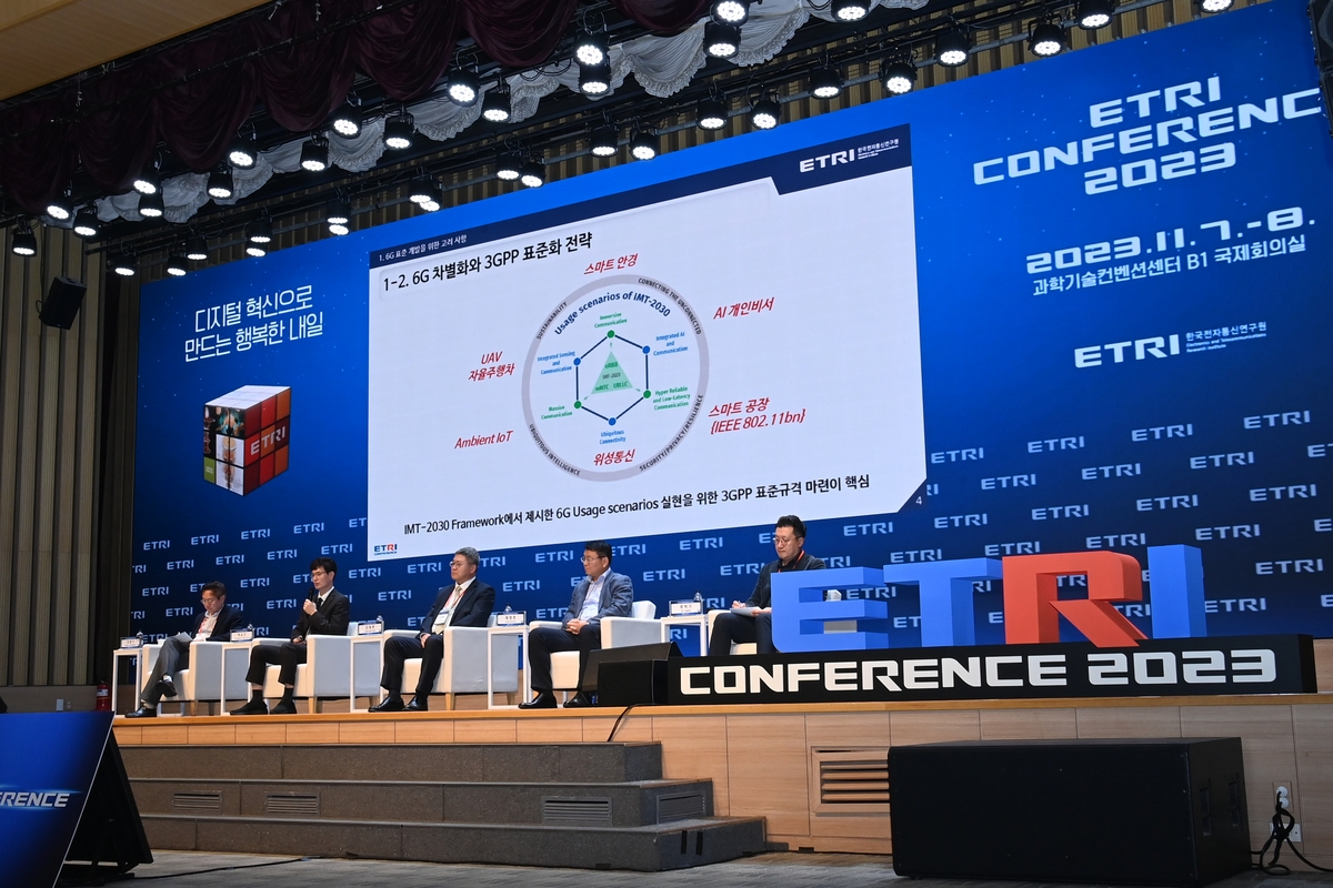 ETRI '인공지능과의 동행' 콘퍼런스…투자설명회도 - 나무뉴스