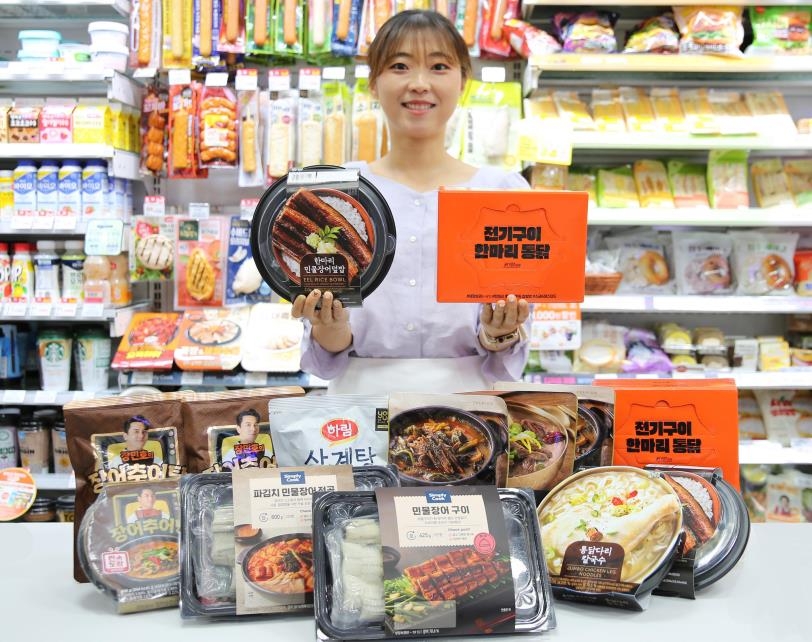 GS25, 전기구이 통닭부터 마라 반계탕까지 '여름 보양식' 출시 - 나무뉴스