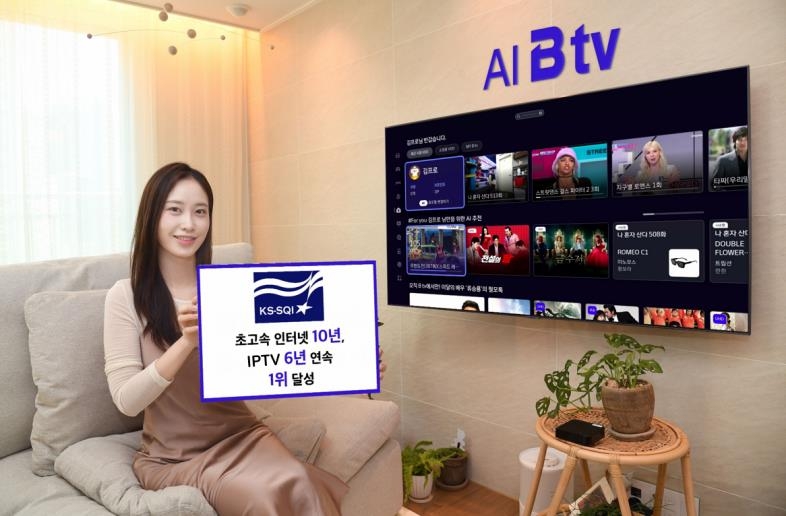 [게시판] SKB, 한국서비스품질지수 초고속인터넷·IPTV 1위 - 나무뉴스