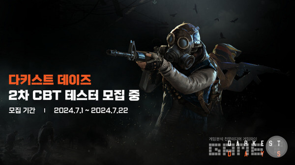NHN ‘다키스트 데이즈’ CBT...코어 콘텐츠인 멀티 모드 3종 선봬 (게임와이) - 나무뉴스