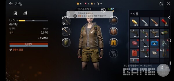 NHN ‘다키스트 데이즈’ CBT...코어 콘텐츠인 멀티 모드 3종 선봬 - 나무뉴스