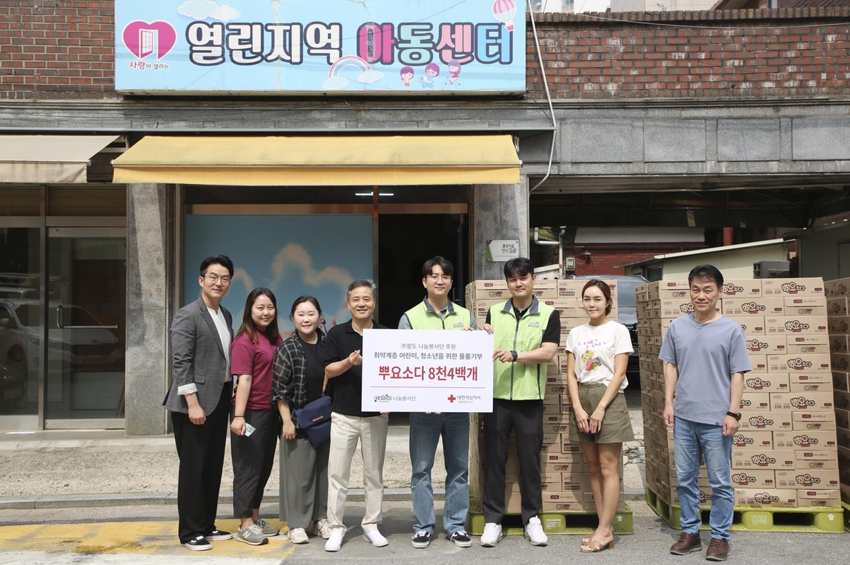 [게시판] 팔도, 혹서기 맞아 지역아동센터에 음료 후원 - 나무뉴스