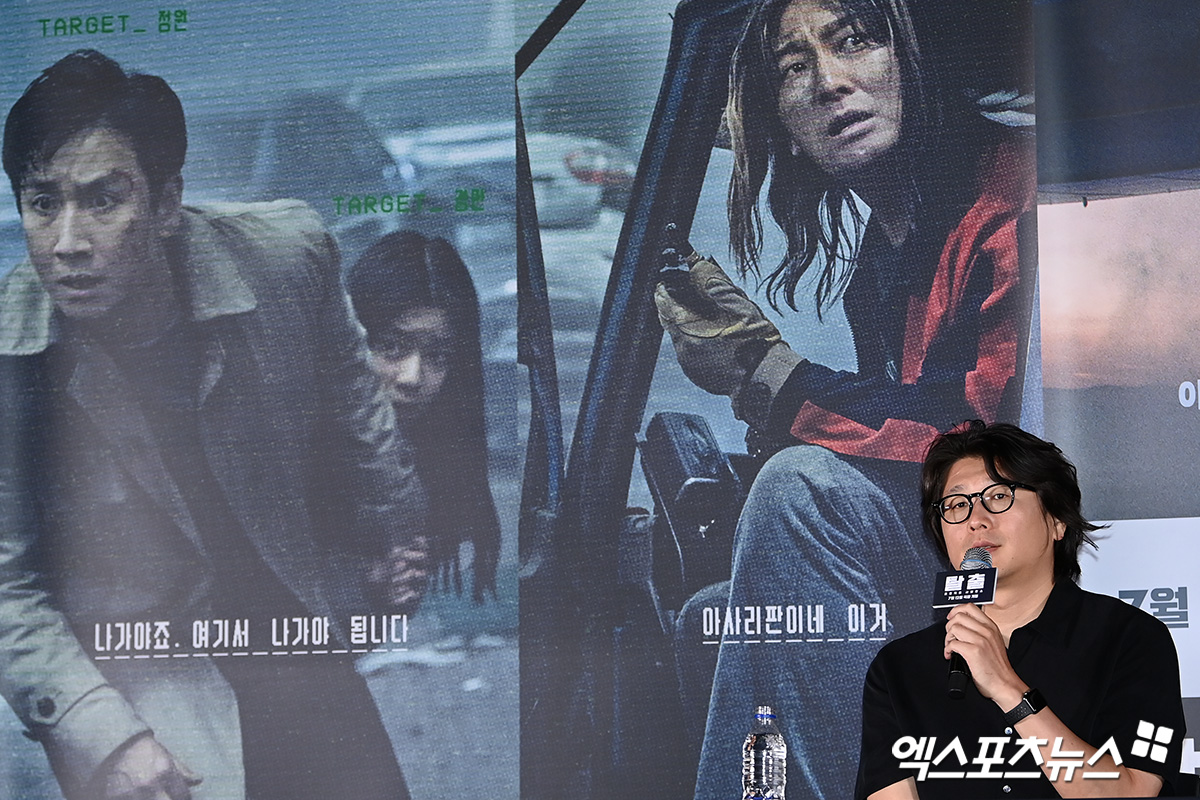 '탈출' 감독 "故이선균과 답 찾은 영화…함께라면 좋았을 것" [엑's 현장] (엑스포츠뉴스) - 나무뉴스