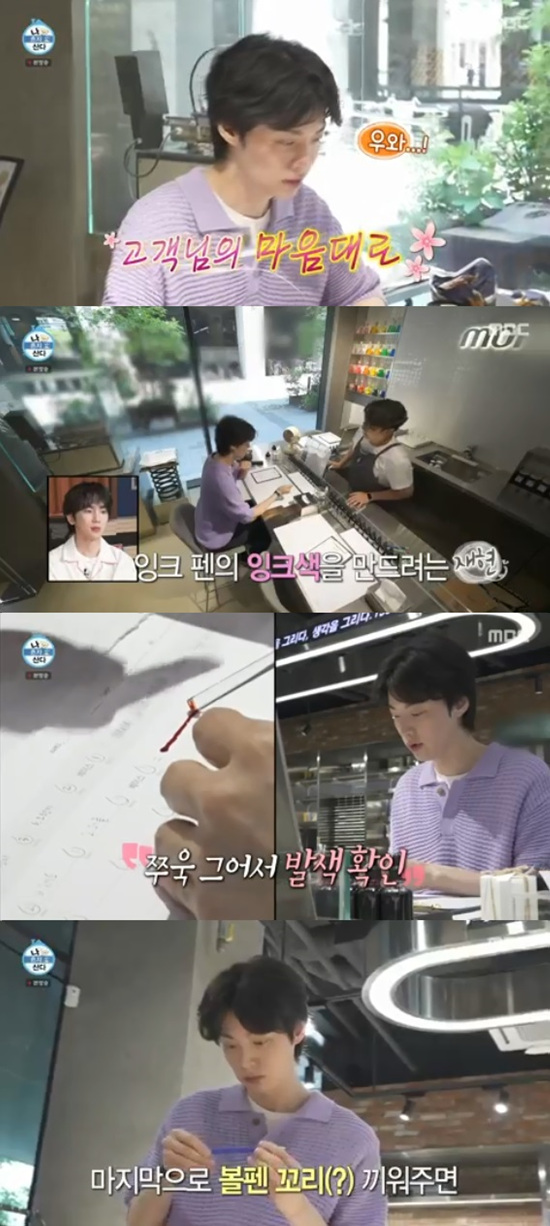 "종이인형이야?"안재현, 키 186cm인데 '몸무게=69.8kg' (나 혼자 산다)[종합] - 나무뉴스