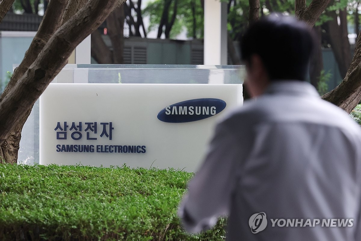 삼성전자 반도체 매출, 8분기만에 TSMC 추월 가능성 (연합뉴스) - 나무뉴스