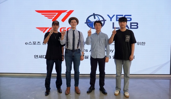 T1 e스포츠 아카데미, 연세대학교와 MOU 체결 (엑스포츠뉴스) - 나무뉴스