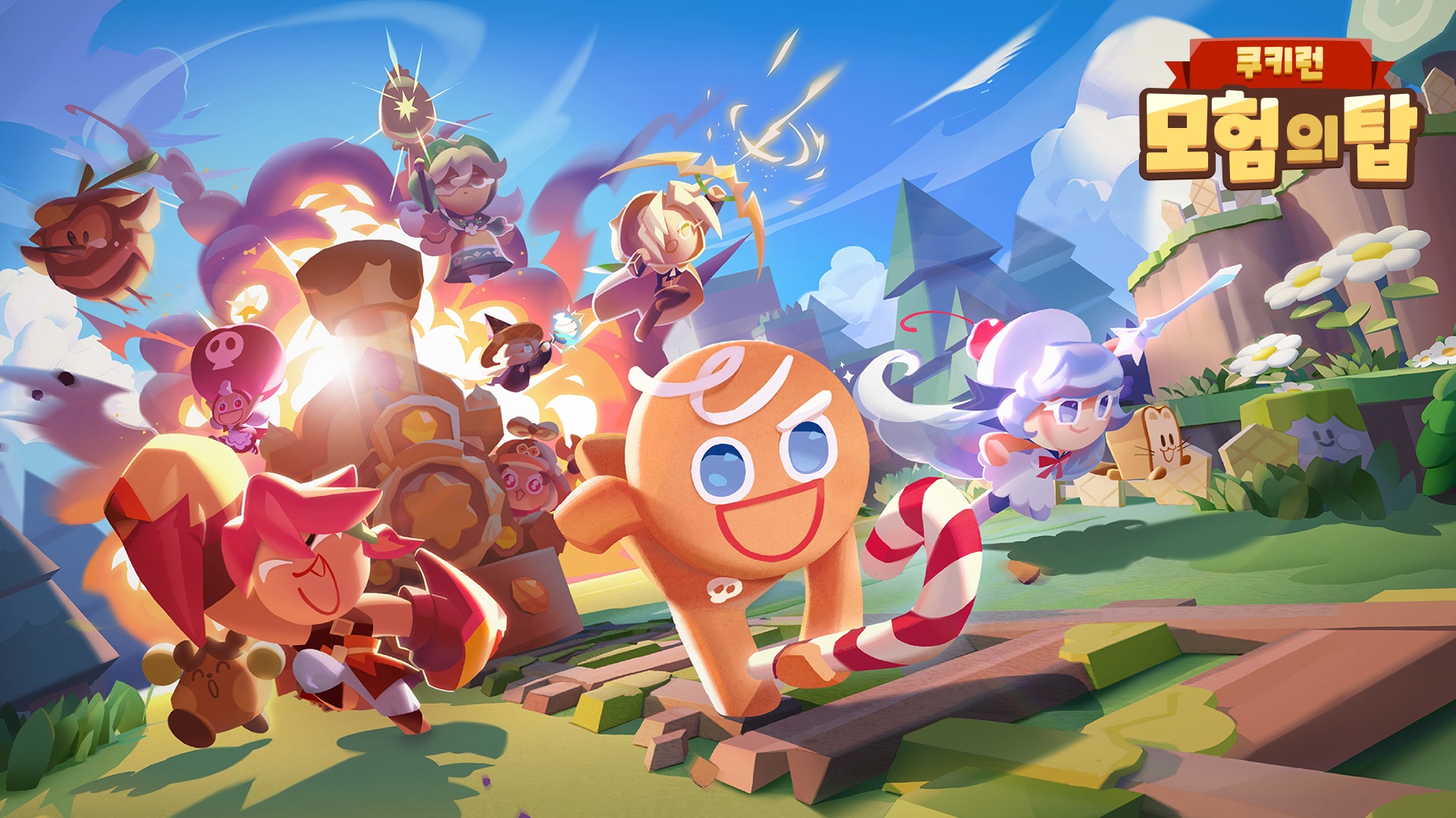 신규 챕터부터 '무한의 미궁'까지... '쿠키런: 모험의 탑', 첫 대규모 콘텐츠 업데이트 (엑스포츠뉴스) - 나무뉴스