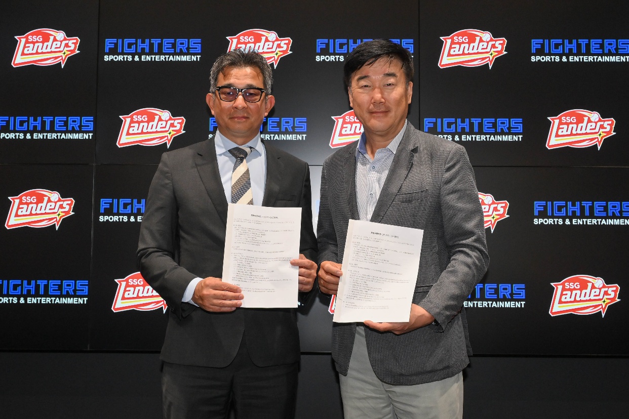 "상호 시너지 효과 기대"…SSG-닛폰햄 상호 업무 협약 체결 (엑스포츠뉴스) - 나무뉴스