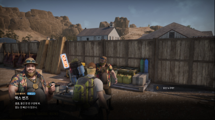 생존 기반 다양한 콘텐츠 마련... '다키스트 데이즈', NHN 장르 확장 기점 될까 [엑's 리뷰] - 나무뉴스