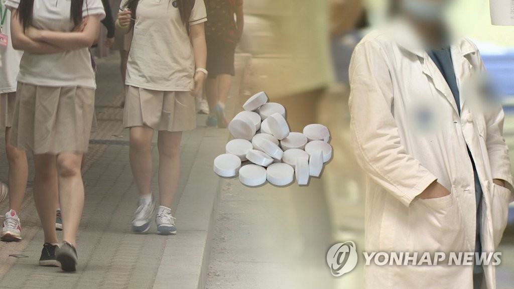 청소년 마약재활센터 1년…"남들과 다르지 않다는 인식 필요" (연합뉴스) - 나무뉴스