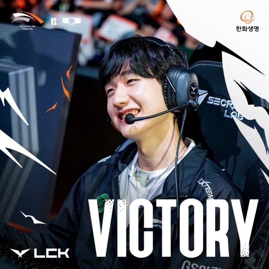 '이게 바로 세러데이 쇼다운이다!'…HLE, DK 2대1로 제압하며 10승 달성 (LCK) - 나무뉴스