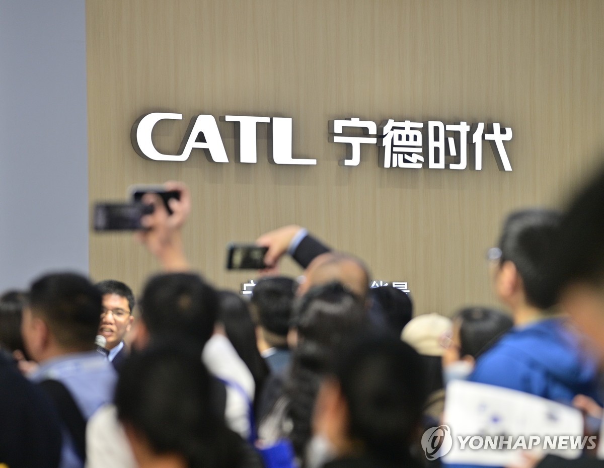배터리 1위 中CATL, 상반기 순이익 4.4조원…10.4% 증가 - 나무뉴스