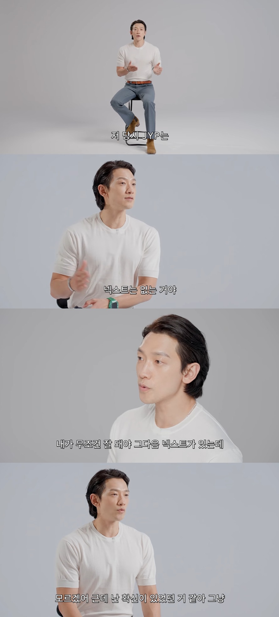 비, 1위 간절했던 이유…"망했다면 JYP에 다음은 없었어" (시즌비시즌) (엑스포츠뉴스) - 나무뉴스