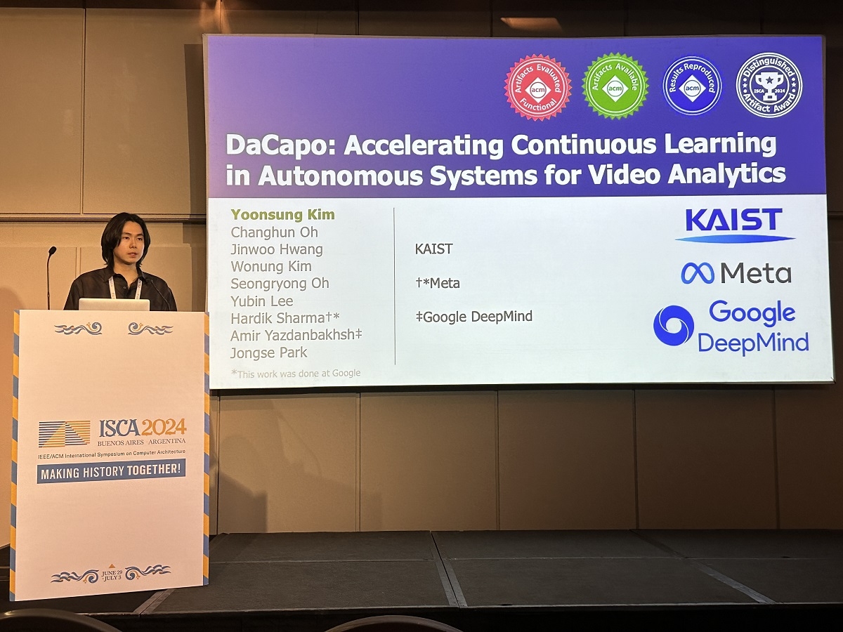 KAIST, 온디바이스 AI 위한 연속학습 기술 '최우수 기록물상' - 나무뉴스