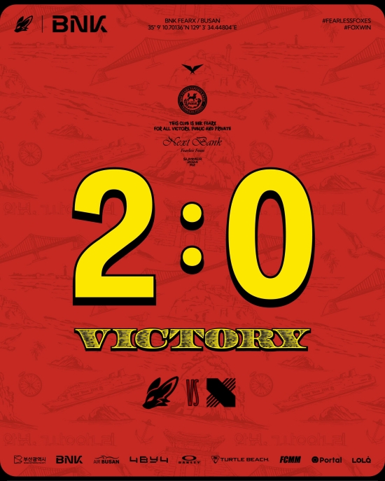 '케넨: 천둥의 신'…BNK, 역대급 케넨 플레이 선보이며 DRX 2대0 완파 (LCK) - 나무뉴스