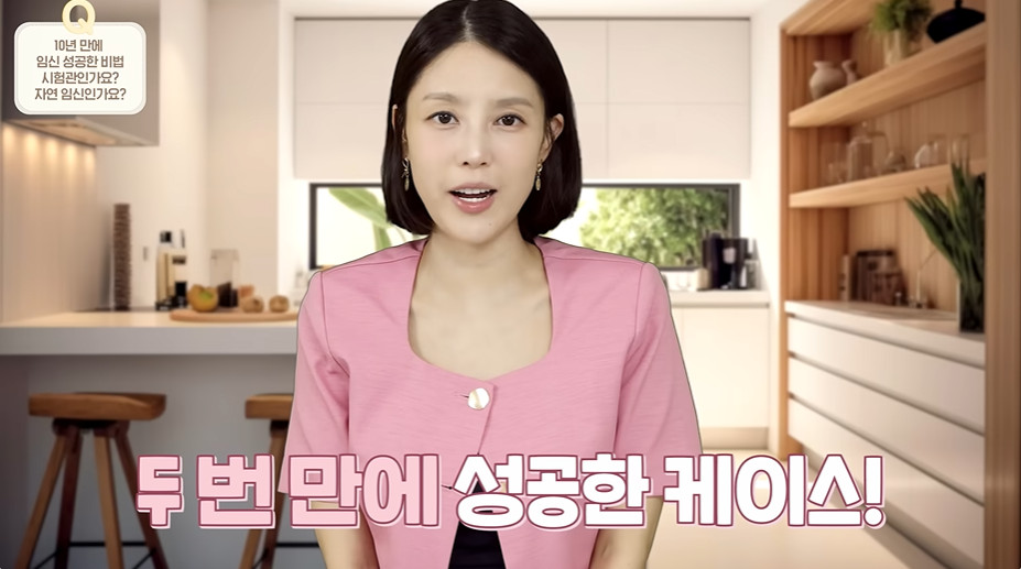 '성민♥' 김사은, 임신 30주에 49.8kg…"시험관 시술 두 번 만에 성공" (샨토끼) - 나무뉴스