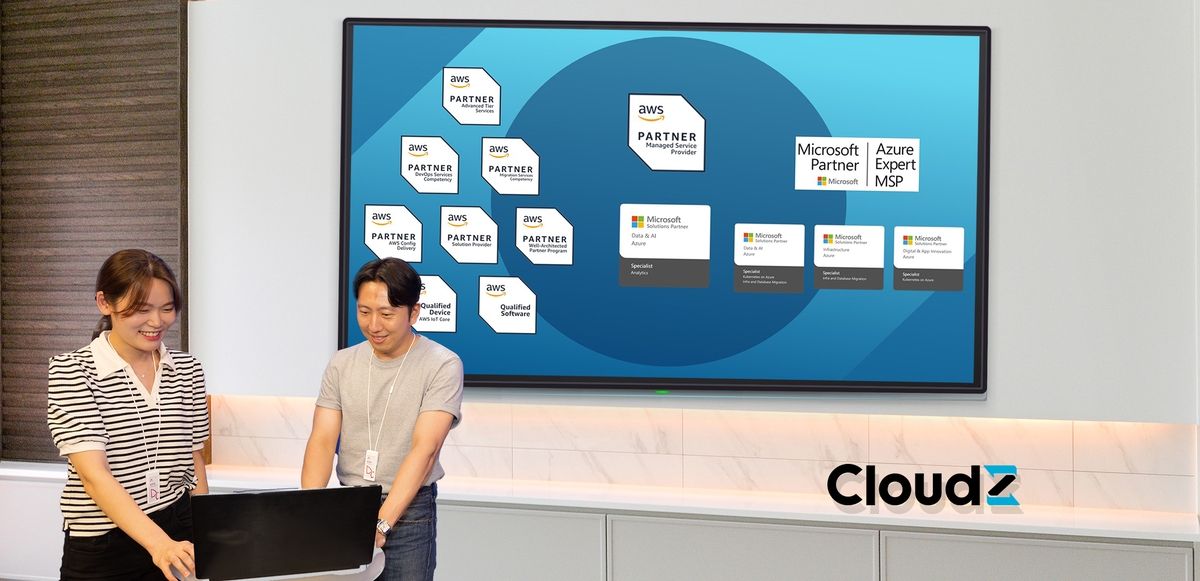 SK C&C, AWS MSP 6.0 파트너 인증 획득 - 나무뉴스