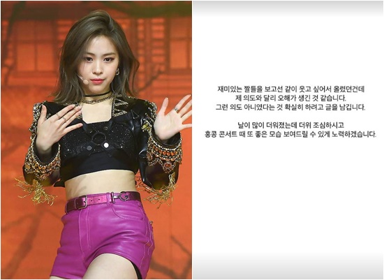 ITZY 류진, 'JYP 갈등' 해명 후폭풍 설전ing…"굳이"vs"논란 오해" [엑's 이슈] (엑스포츠뉴스) - 나무뉴스