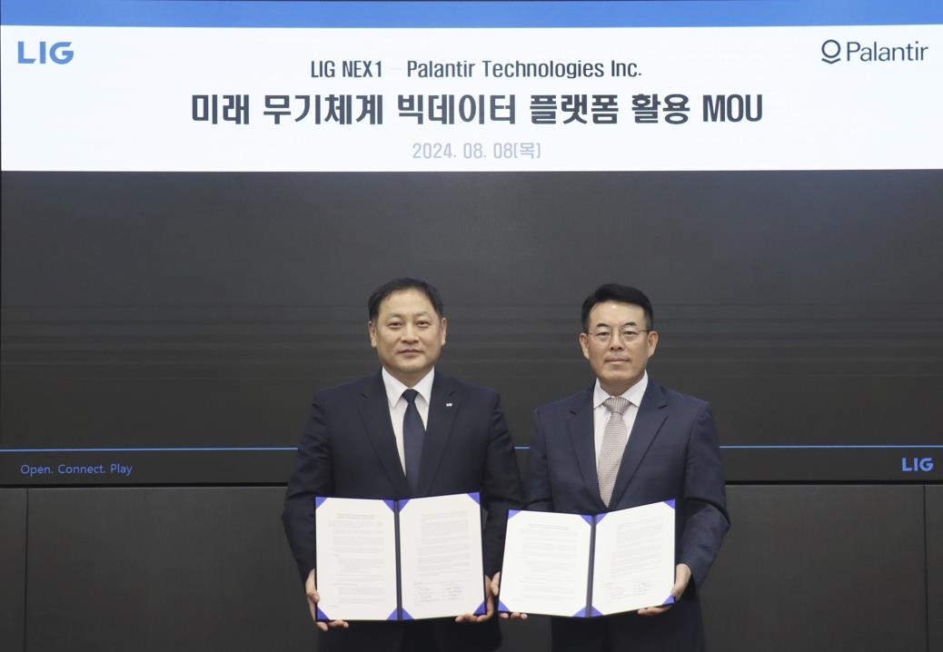 LIG넥스원, 美 팔란티어와 MOU…"빅데이터 기반 무기체계 개발" - 나무뉴스
