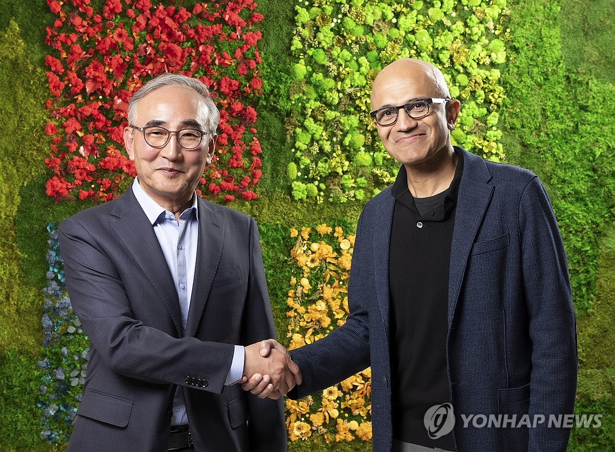 KT "MS와 공공·금융기관용 독립적 데이터 관리 AI 플랫폼 개발" (연합뉴스) - 나무뉴스