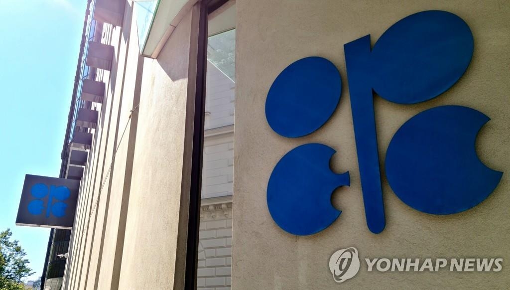 [뉴욕유가] 수요 둔화 우려로 하루 만에 급락…WTI 2.14%↓ (연합뉴스) - 나무뉴스