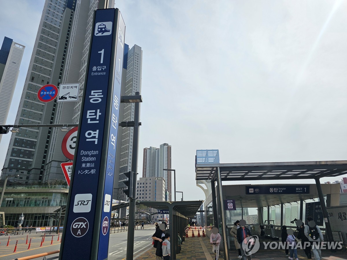 9월부터 동탄역∼세종·대전 시외버스 운행…GTX-A 연계 강화 - 나무뉴스