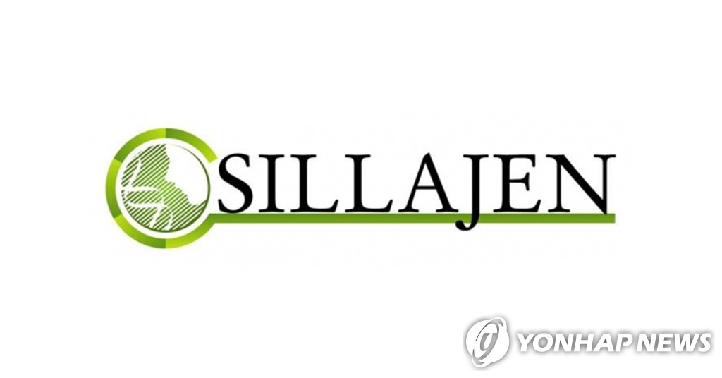 호미로 막을 일을…신라젠, 前임원과 스톡옵션 분쟁 최종 패소 (연합뉴스) - 나무뉴스