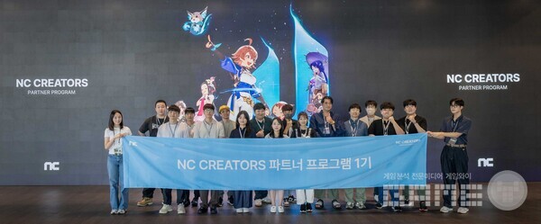 엔씨, ‘NC CREATORS’ 1기 공식 파트너 크리에이터 선발 - 나무뉴스