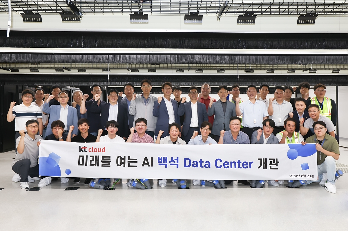 KT클라우드 "AI GPU 수요에 대응한 백석 데이터센터 개관" (연합뉴스) - 나무뉴스