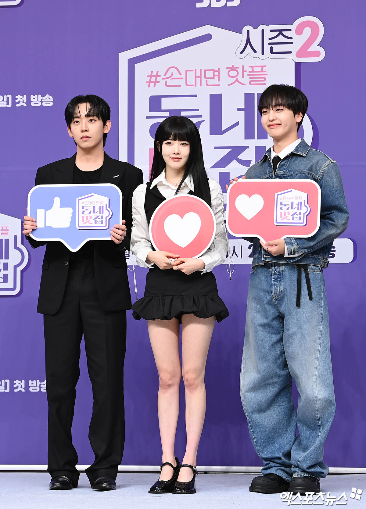 허성범-시은-형준, '동네멋집2' 스페셜 3MC[엑's HD포토] - 나무뉴스