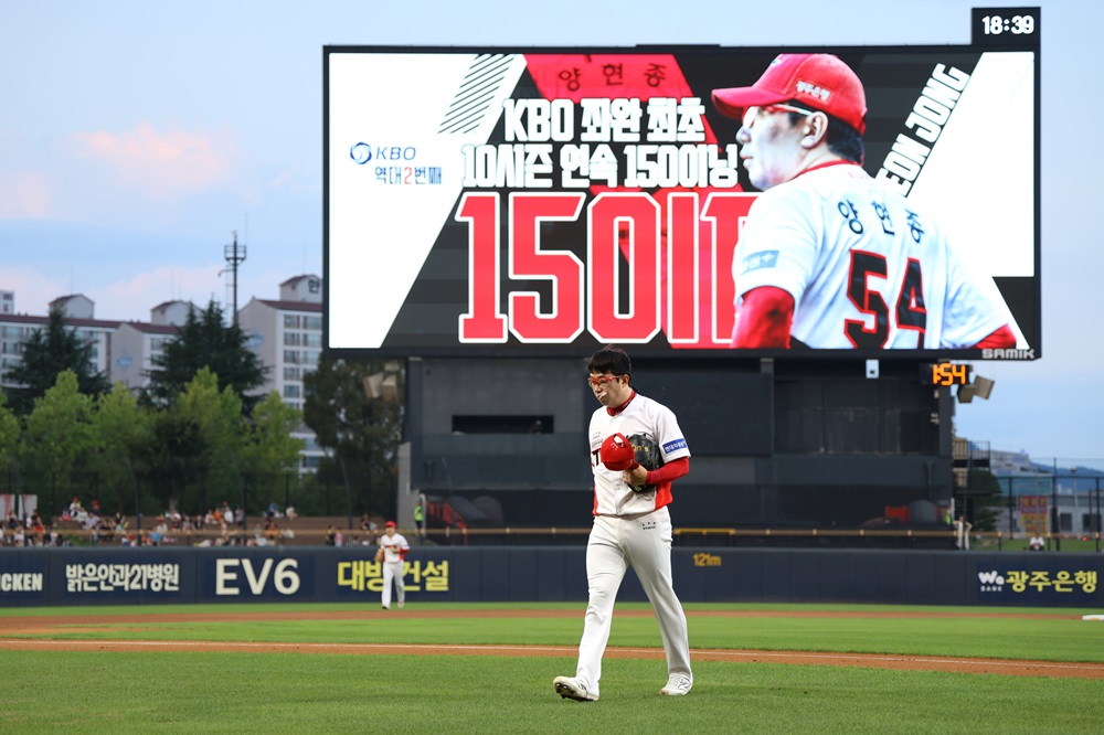 악! '150km 사구' 쓰러진 김도영, 다행히 검진 결과 이상 無…'양현종 150이닝+11승' KIA, LG전 8연승+13승 3패 마무리 [광주:스코어] - 나무뉴스