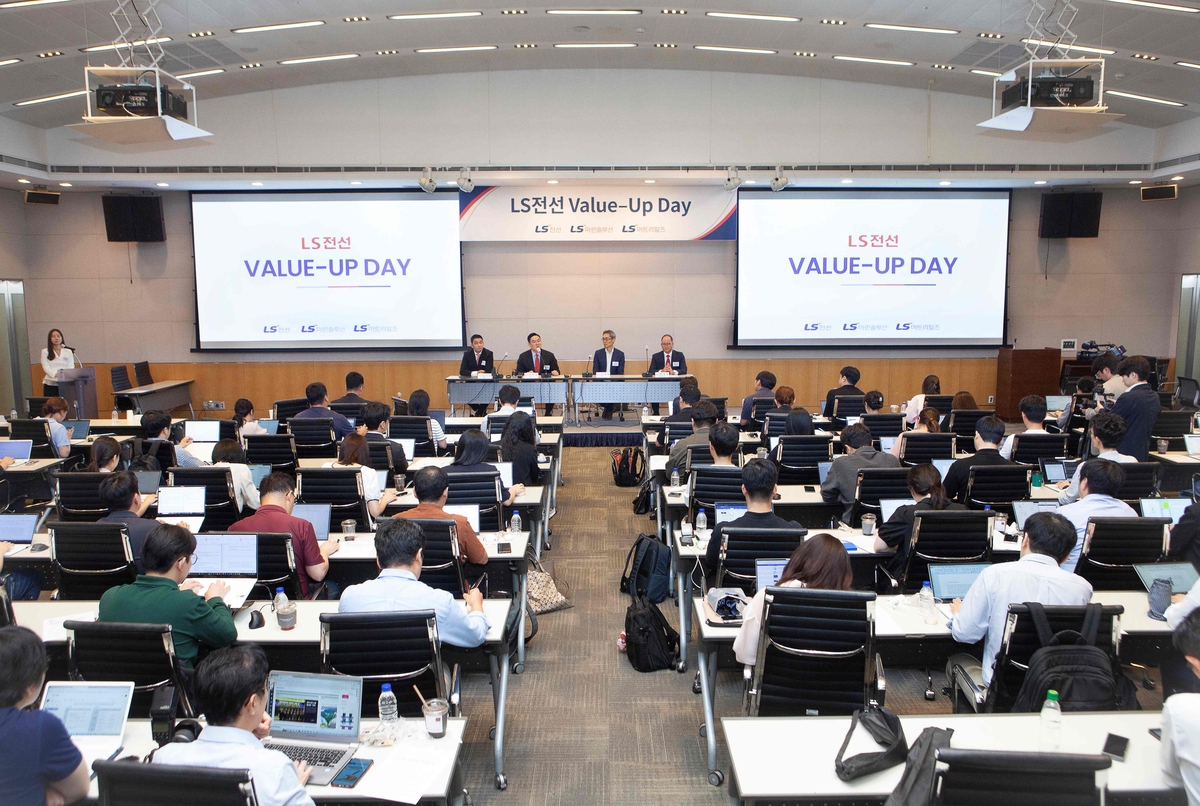 LS전선 "2030년 매출 10조원 목표…글로벌 시장 공략 속도" (연합뉴스) - 나무뉴스