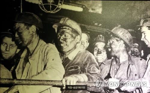 '근대화 주춧돌' 파독 광부·간호사…전북도, 예우·지원책 마련 (연합뉴스) - 나무뉴스