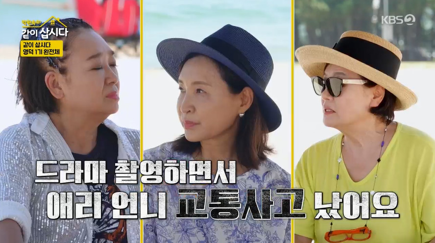 암투병 정애리 교통사고로 갈비뼈 골절…죽을 뻔했다 같이삽시다 [종합] 나무뉴스
