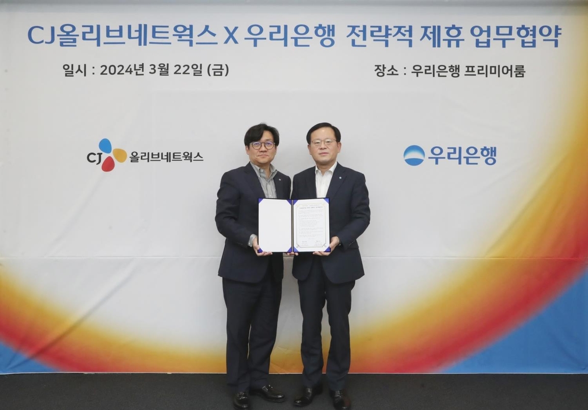 [게시판] CJ올리브네트웍스 'CJ PAY 우리 통장' 혁신금융서비스 지정 - 나무뉴스