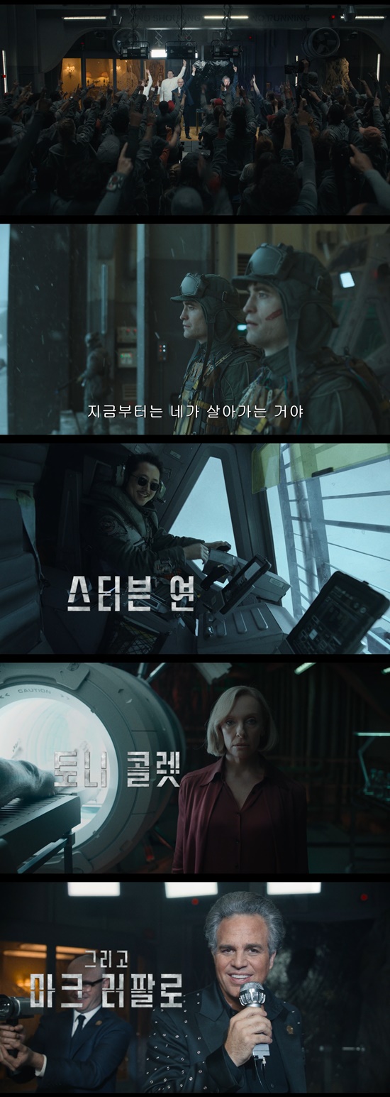 "잘 죽고, 내일 봐"…봉준호 '미키 17', 로버트 패틴슨→마크 러팔로 등장 예고편 - 나무뉴스