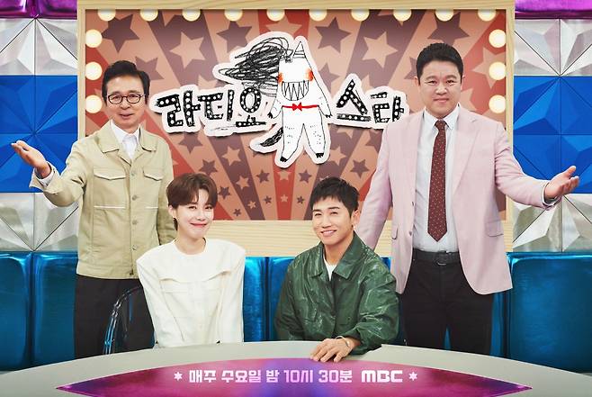 [단독] '라스' PD "김구라, 욕 먹을 줄 알면서 몸 안 사려…4MC 황금 조합" (엑's 인터뷰②) (엑스포츠뉴스) - 나무뉴스