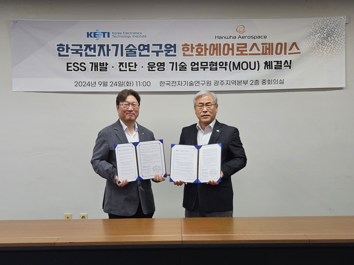 한화에어로-KETI, 'ESS 관리시스템 고도화' 연구 MOU - 나무뉴스