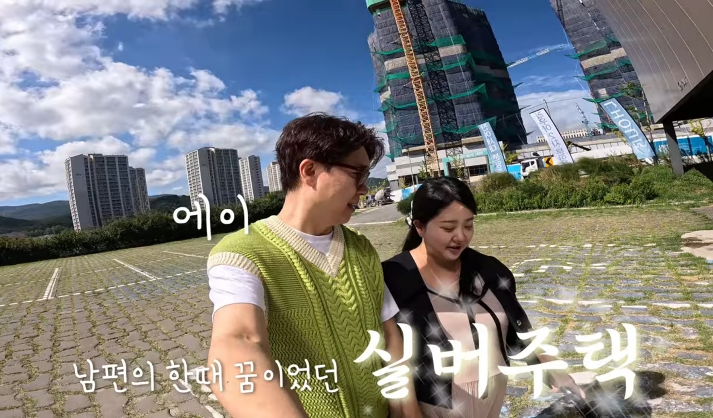 박수홍, '23살 연하' ♥김다예와 실버주택 계획? "오션 뷰, 정말 탐나" (행복해다홍)[종합] (엑스포츠뉴스) - 나무뉴스
