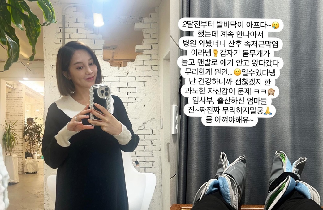 '득녀' 아유미, 출산 3개월만 건강 적신호…"무리하지 말고 몸 아껴야" (엑스포츠뉴스) - 나무뉴스