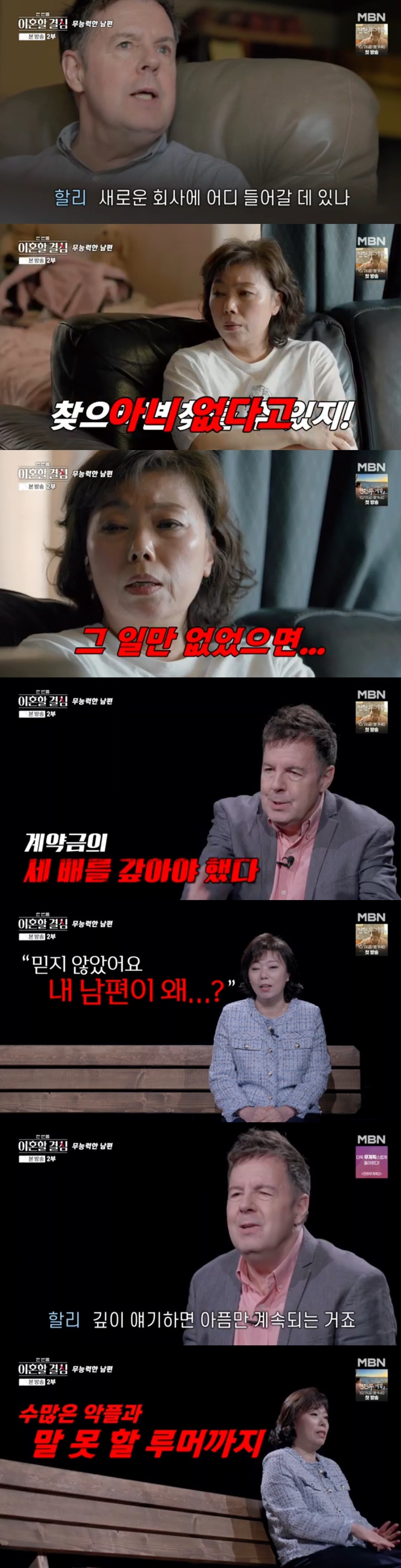 로버트 할리 마약 이어 성 정체성 루머…아내와 얘기하고 싶지 않아 한이결 [종합] 나무뉴스